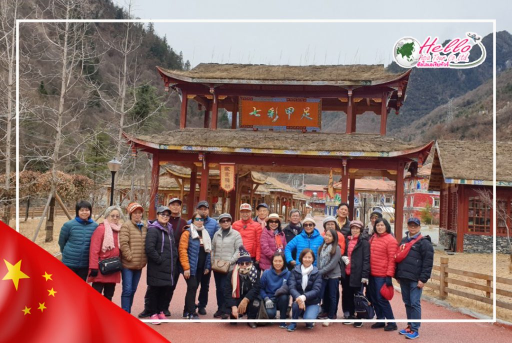 การ์เซีย , หมู่บ้านทิเบต , หุบเขาแพนด้า , เขาชิงเฉิง , เฉิงตู