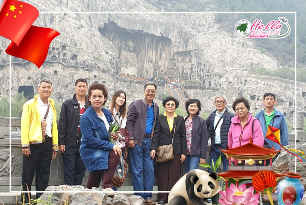 ซีอาน , ลั่วหยาง , หยุนไถซาน , เจิ้วโจว , ไคฟง